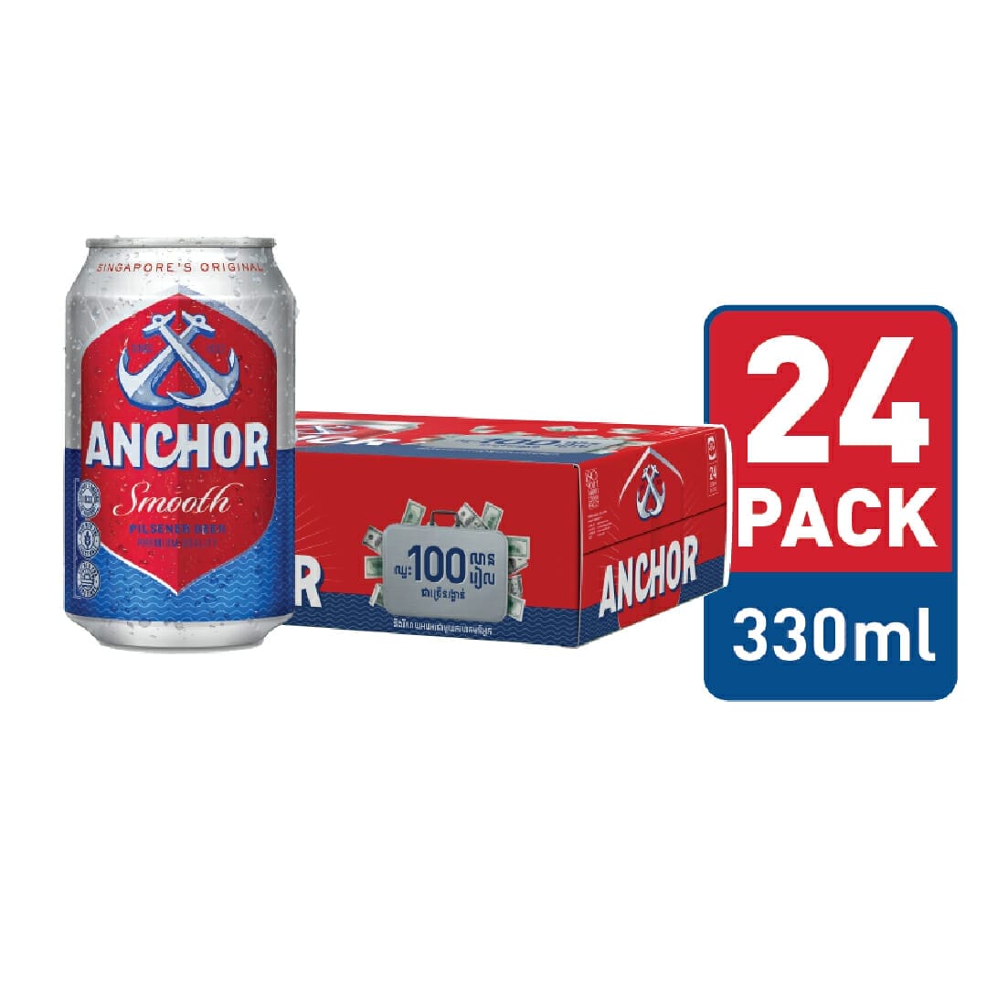 Hanuman Beer Bottle 330ml | S Liquor