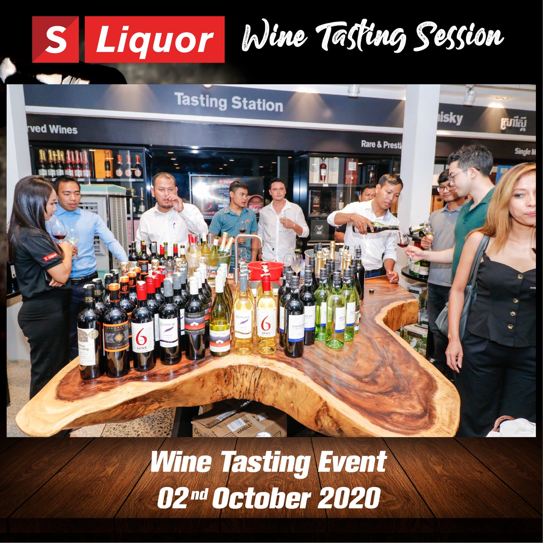 Wine Tasting Session | S Liquor