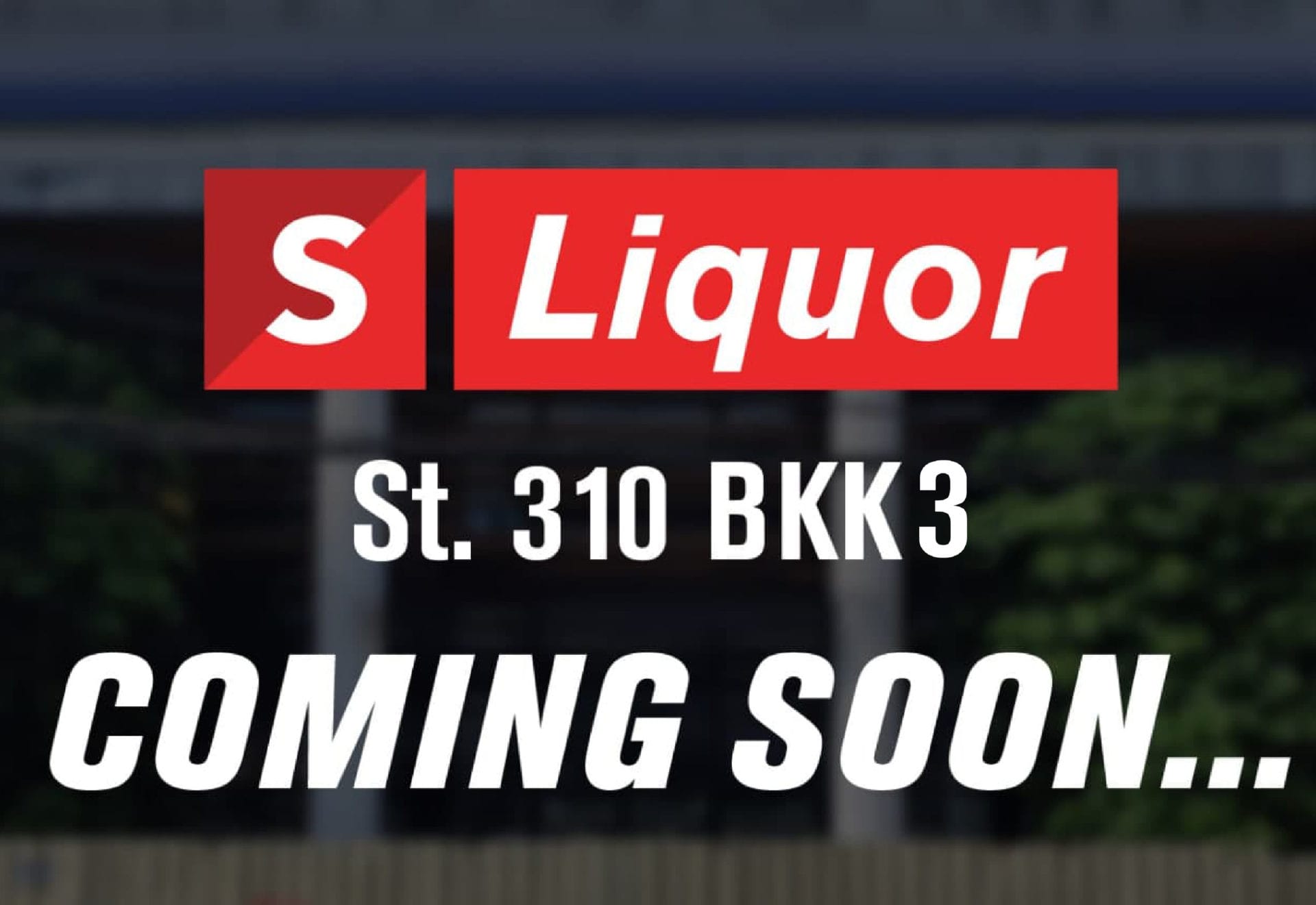About Us | S Liquor