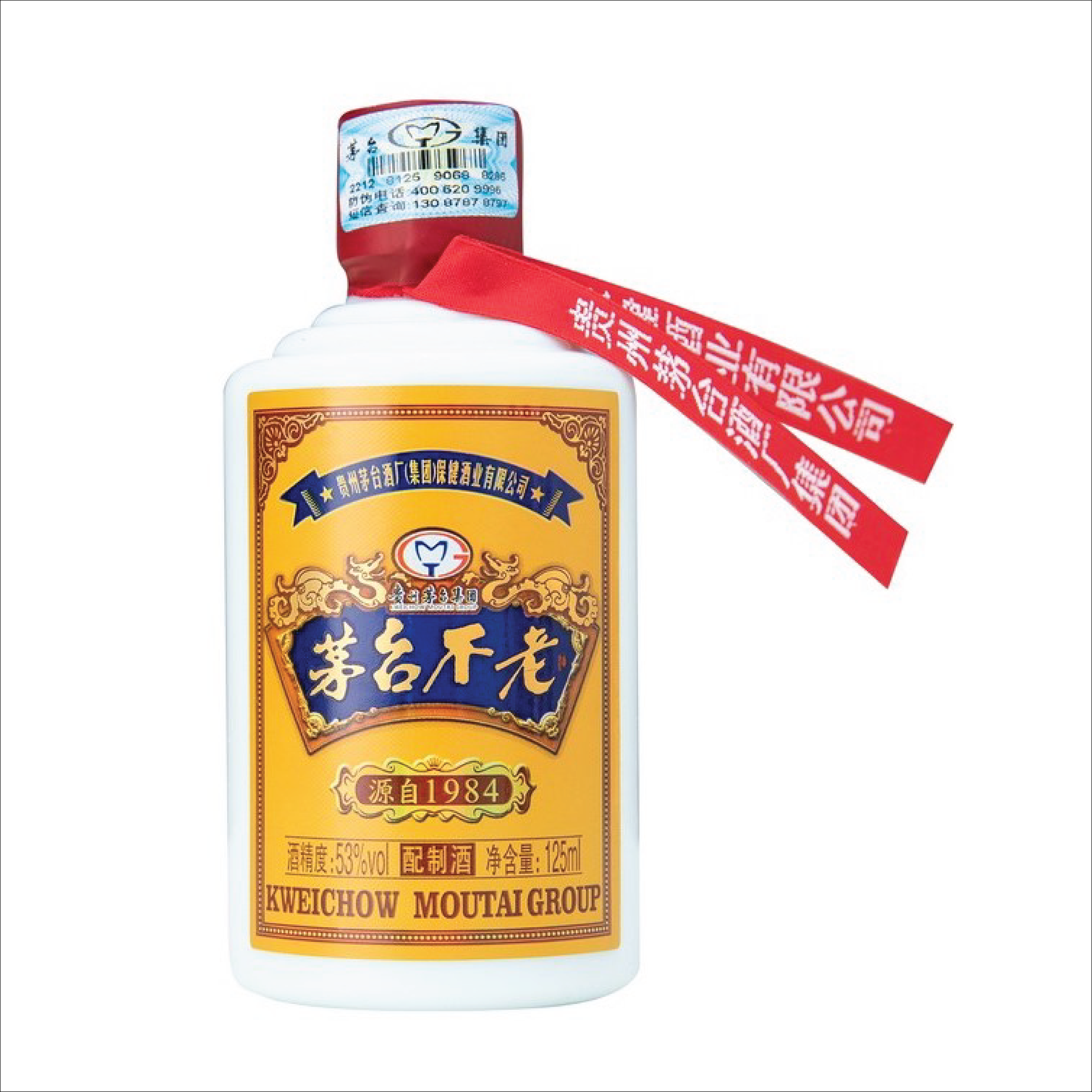 Moutai Bulao 125ml | S Liquor