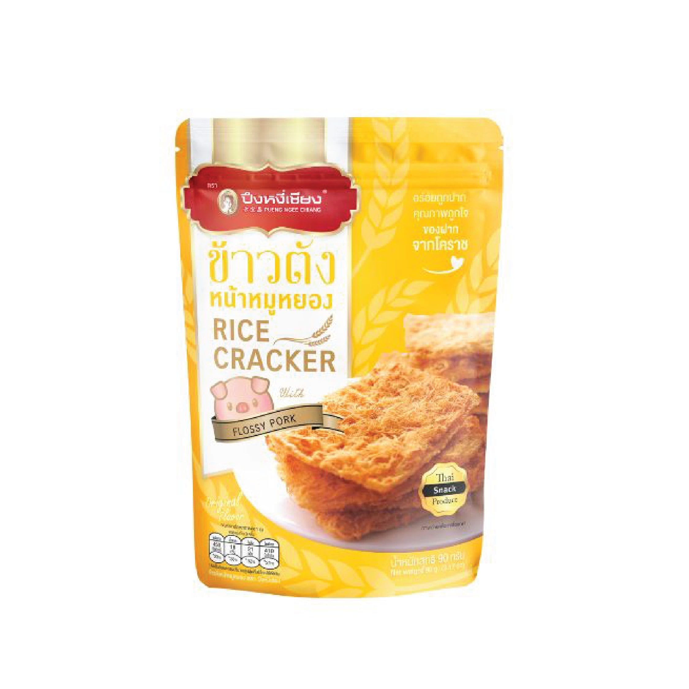 PNC Rice Cracker With Flossy Pork | S Liquor